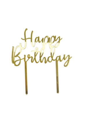 George Home Gold Cake Topper - ASDA Groceries
